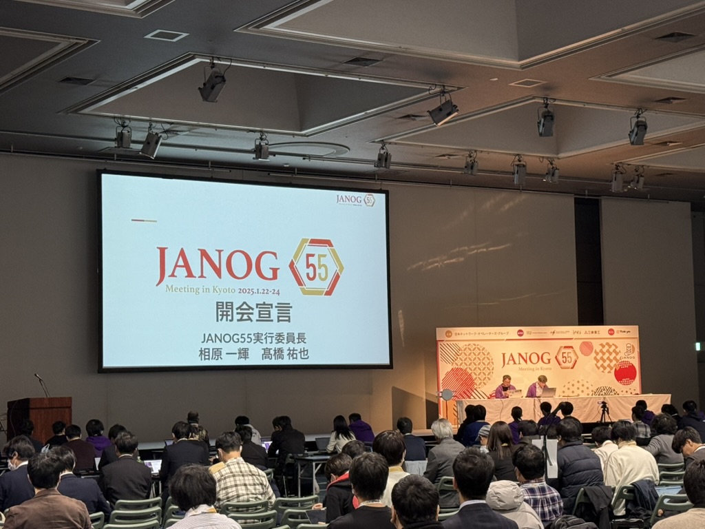 JANOG55フォトレポート（速報版） – JPNIC Blog