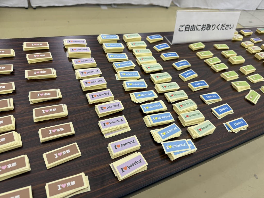 JANOG55フォトレポート（速報版） – JPNIC Blog