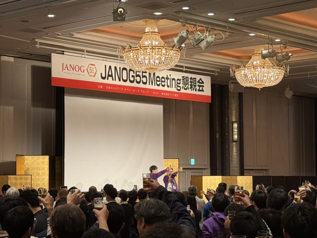 JANOG55フォトレポート（速報版） – JPNIC Blog
